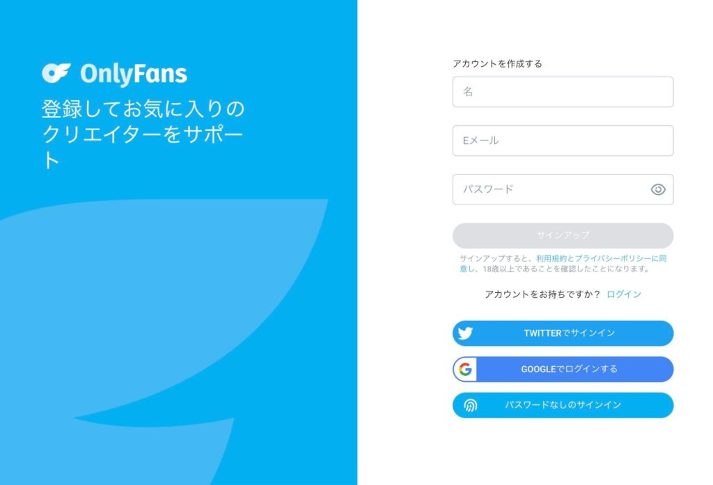 OnlyFans日本人おすすめクリエイターランキング12選